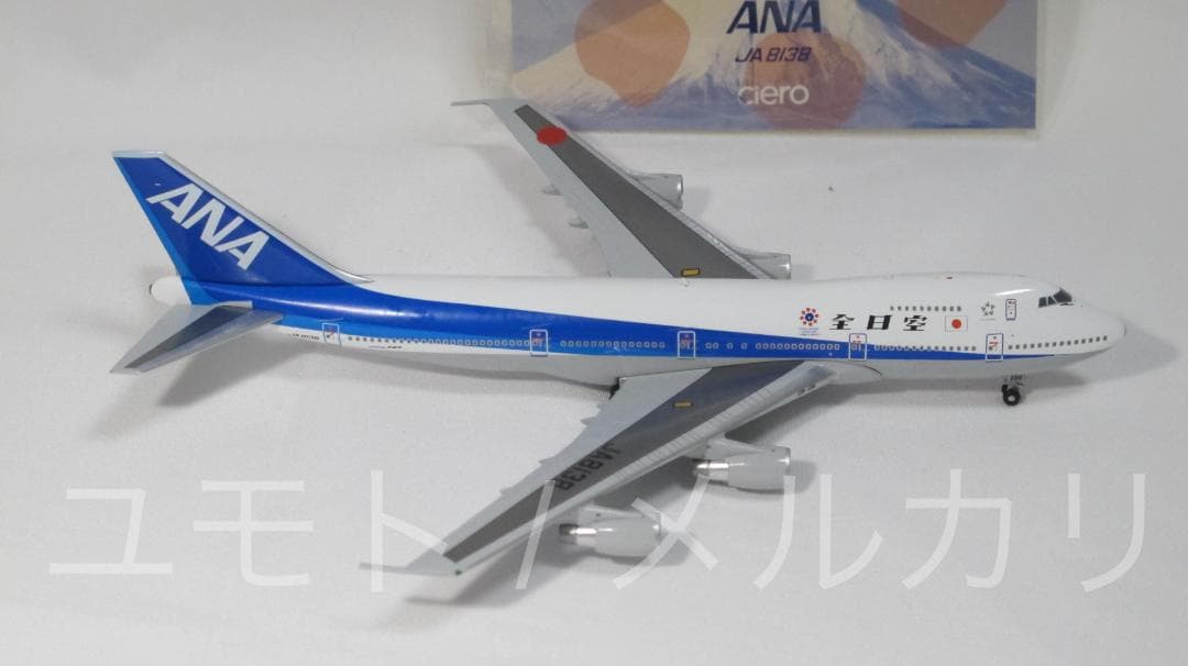 BigBird 全日空 ANA 1:400 B747-100SR JA8138