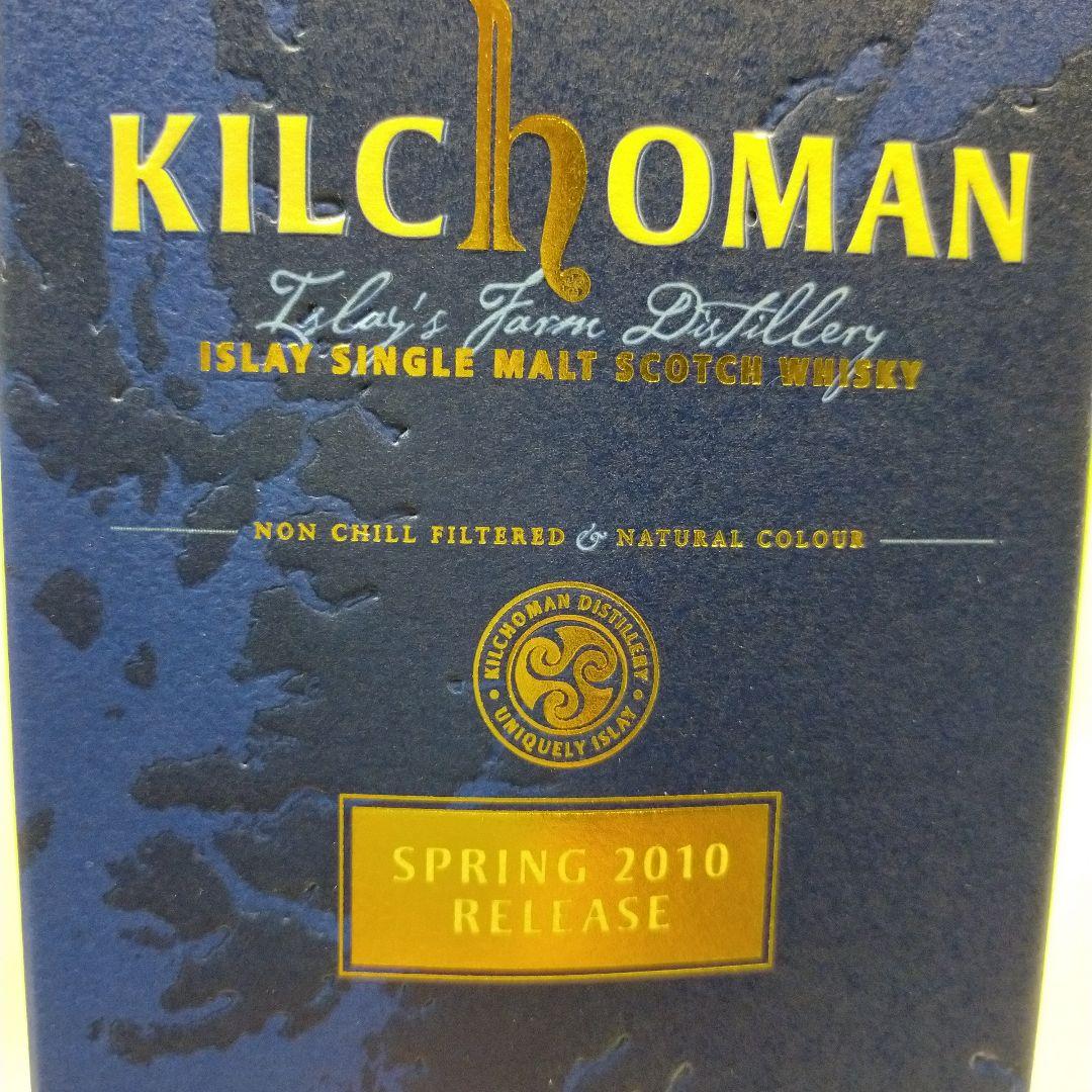 未開栓　限定品　KILCHOMAN Spring 2010 Release
