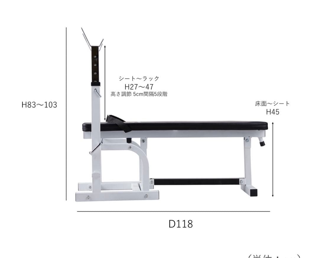 BODY DESIGN ボディデザイン　ベンチプレス　バーベル　ホームジムセット