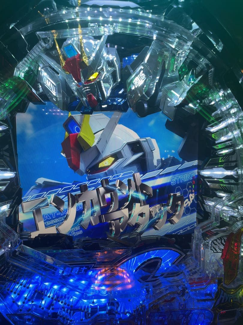 循環加工品！ パチンコ ガンダムSEED 319実機！ 選べるオプション多数！