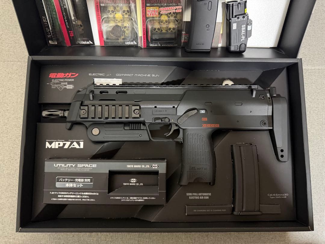 東京マルイ MP7A1 電動ガン 新品未使用