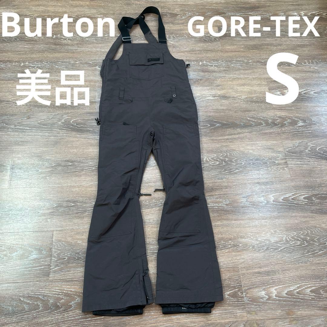 バートン　ビブパンツ　ゴアテックス　レディーS 美品