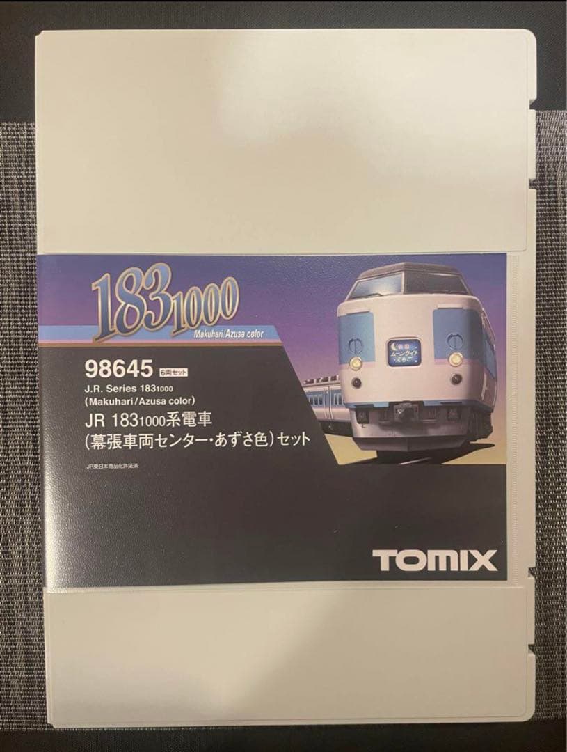 TOMIX 98645 183系1000番台 幕張車両センター・あずさ色
