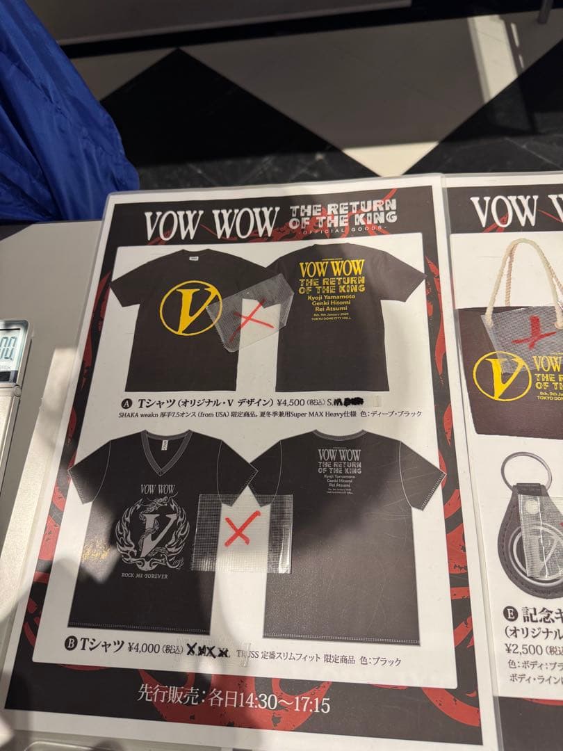 VOW WOW THE RETURN OF THE KING Tシャツ XL