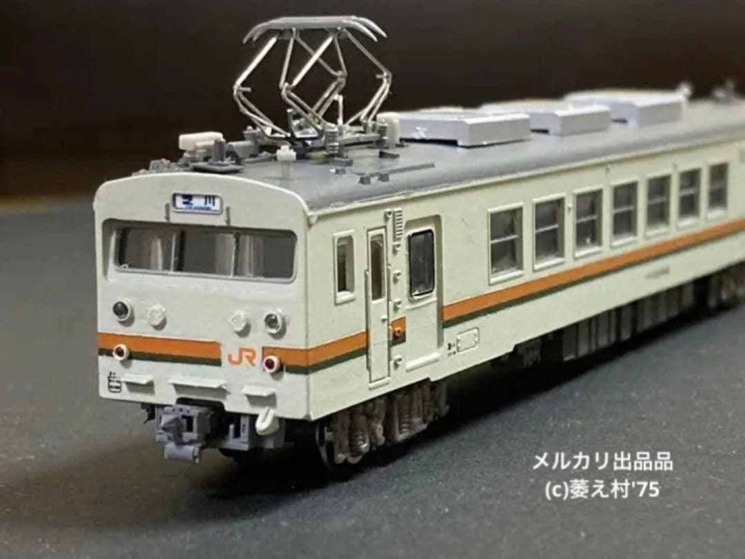 グリーンマックス特製加工品　クモハ123-5042 JR東海色　トレーラー