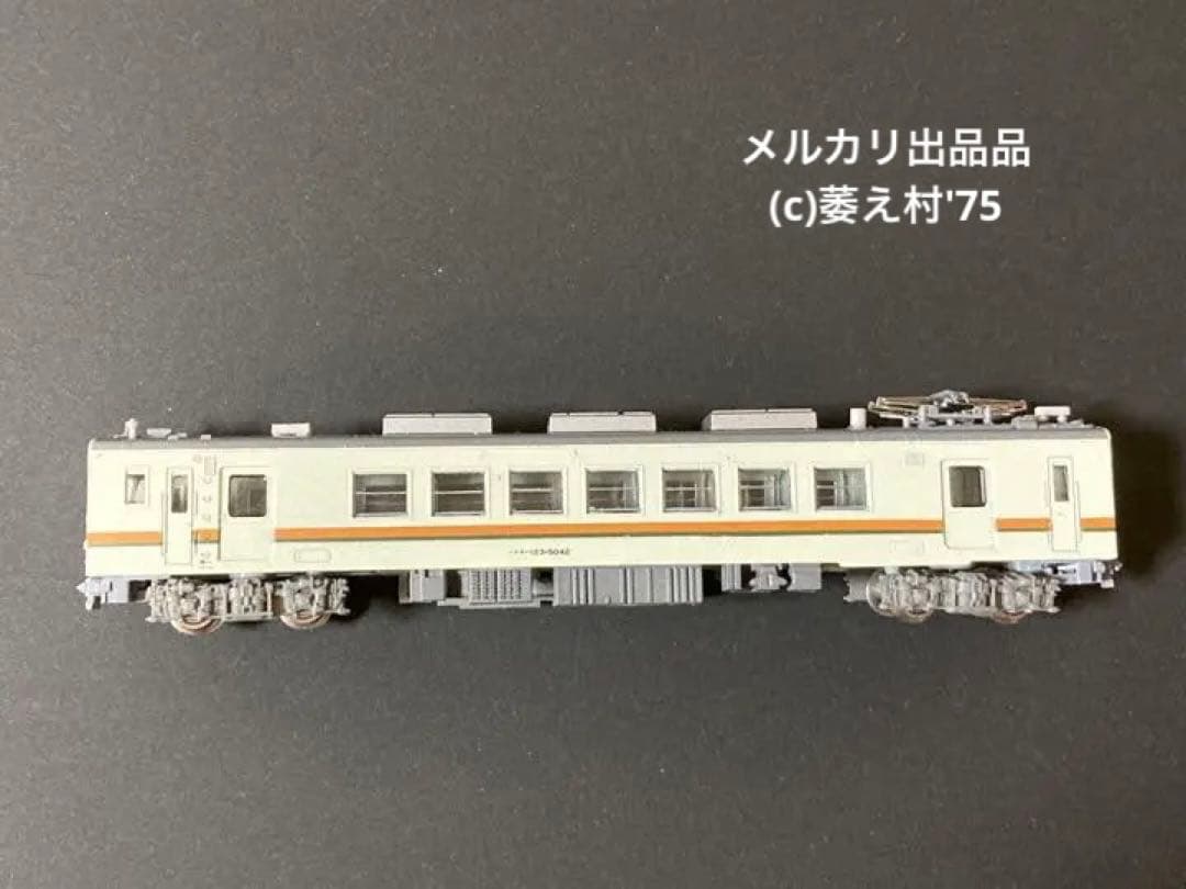 グリーンマックス特製加工品　クモハ123-5042 JR東海色　トレーラー