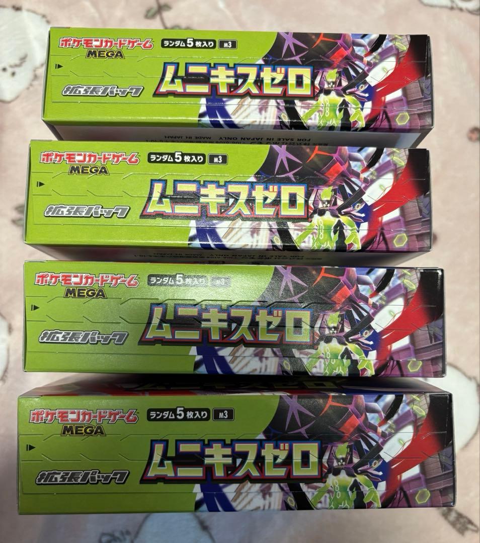 ポケモンカード BOX未開封新品 ムニキスゼロ　シュリンクなし　4BOX