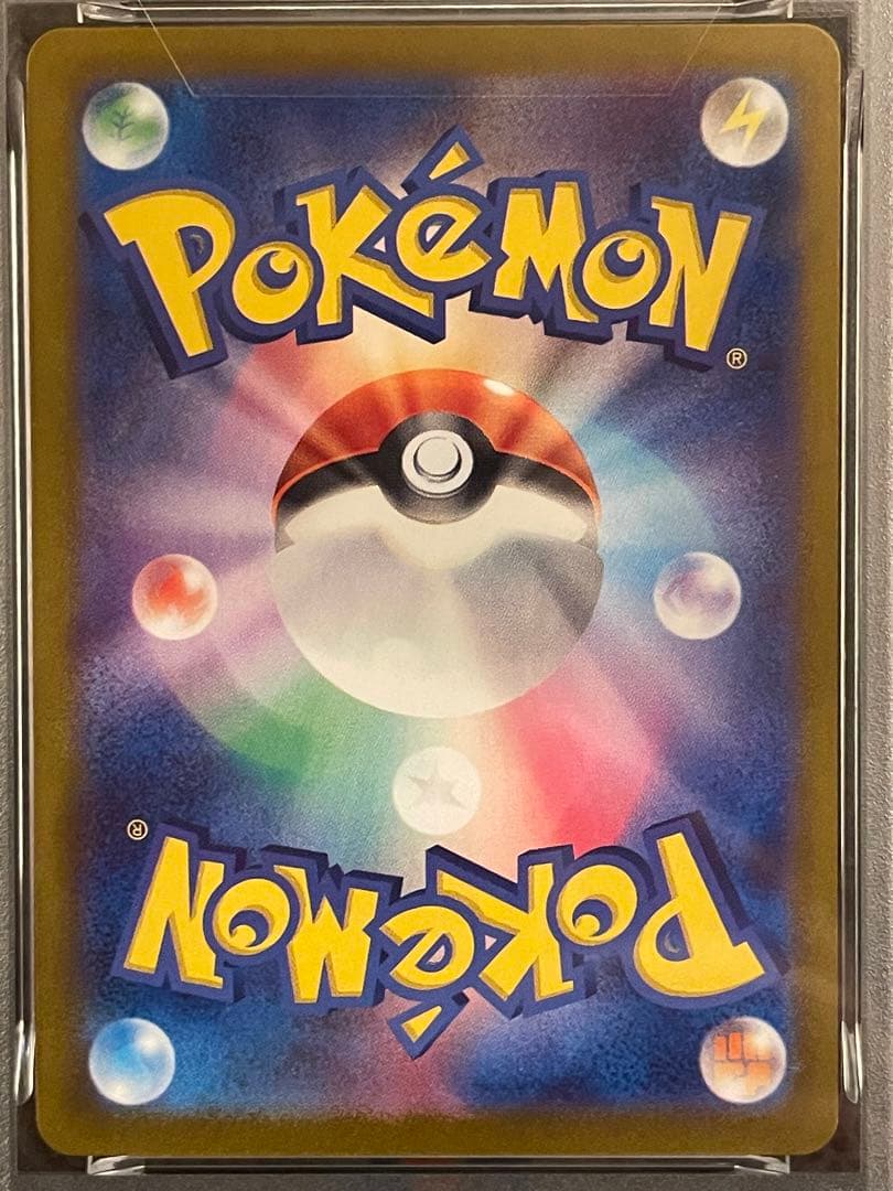 【PSA10 3連番】ポケモンカードゲームclassic リザードン 御三家