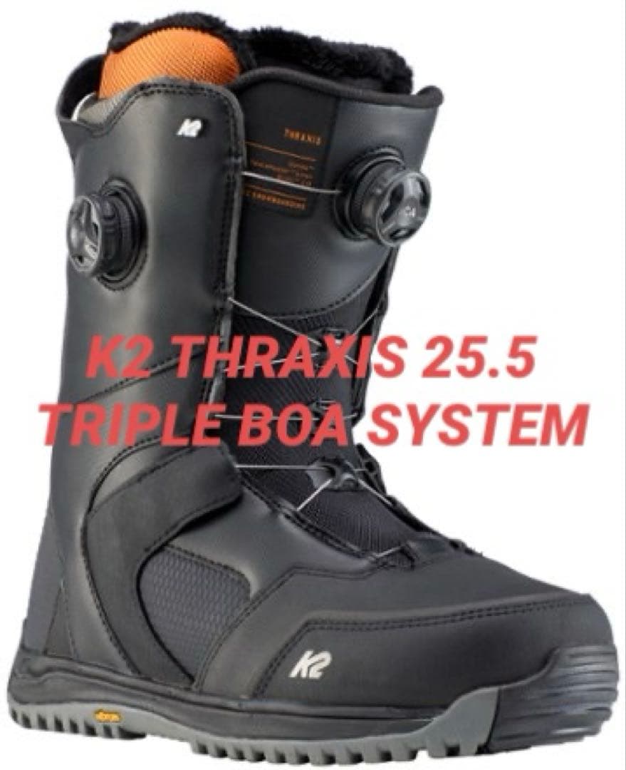 K2 ケーツー THRAXIS スラキシス 25.5 スノボードブーツ スノボ
