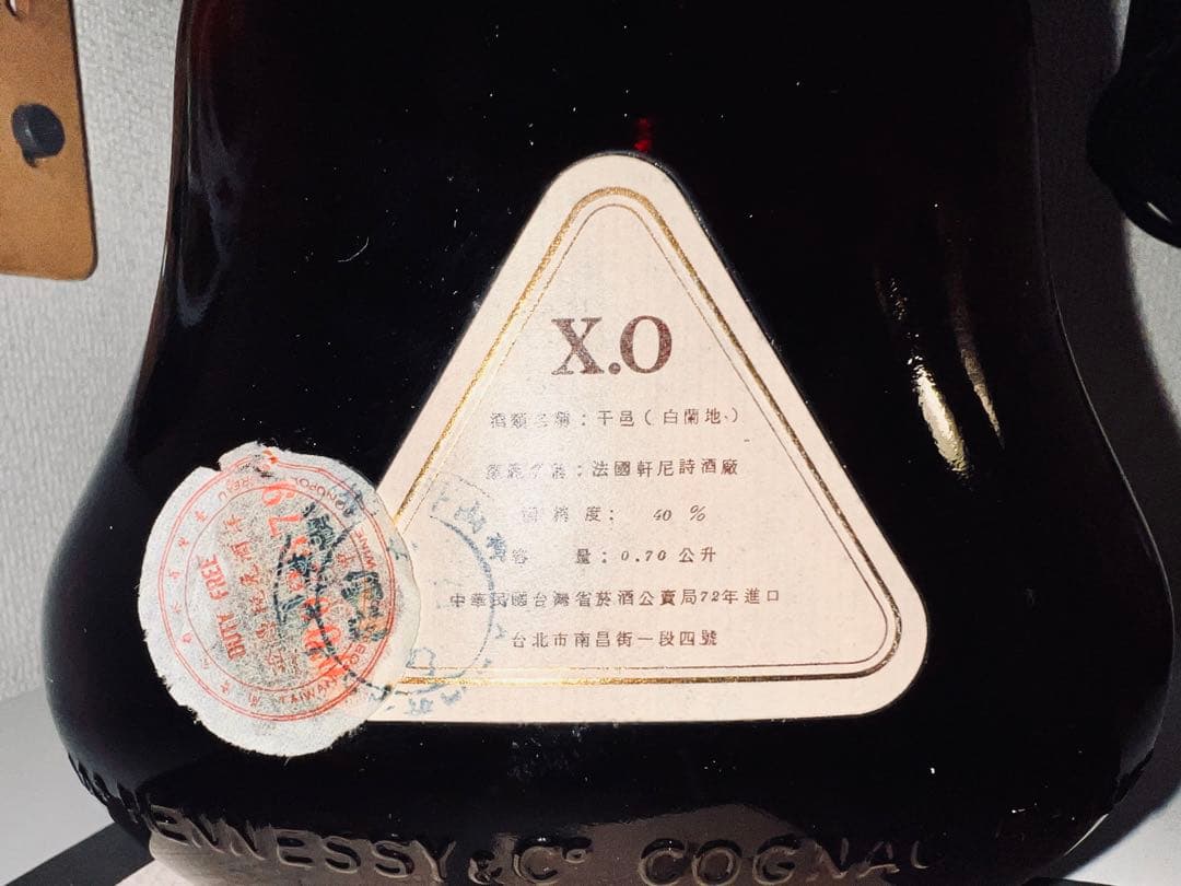 H*i様 未開封Hennessy XO コニャック金キャップ 700ml 40%