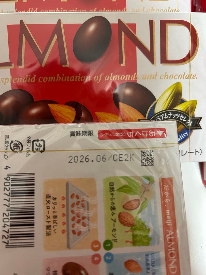 バレンタインチョコ詰め合わせ　カレドショコラ　マカダミア　アーモンド　など