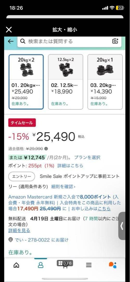 STEADY可変式ダンベル1つ 2-5-8-11-14-17-20kg