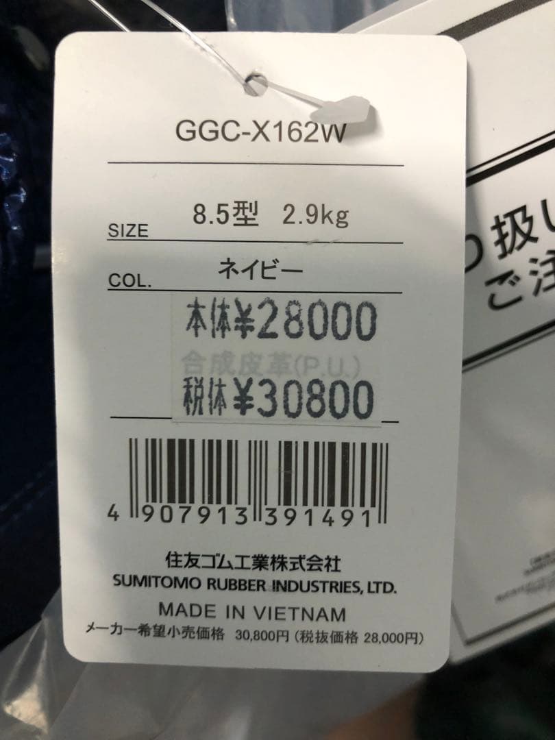 新品 ゼクシオ XXIO レディース ゴルフ キャディバッグ ネイビー