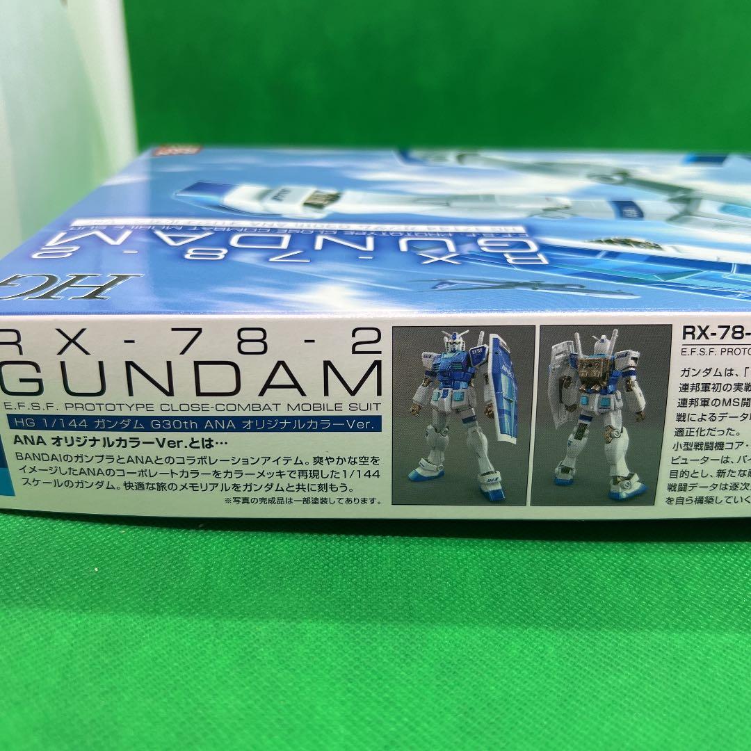 バンダイ HG 1/144ガンダム G30th ANAオリジナルカラーVer.