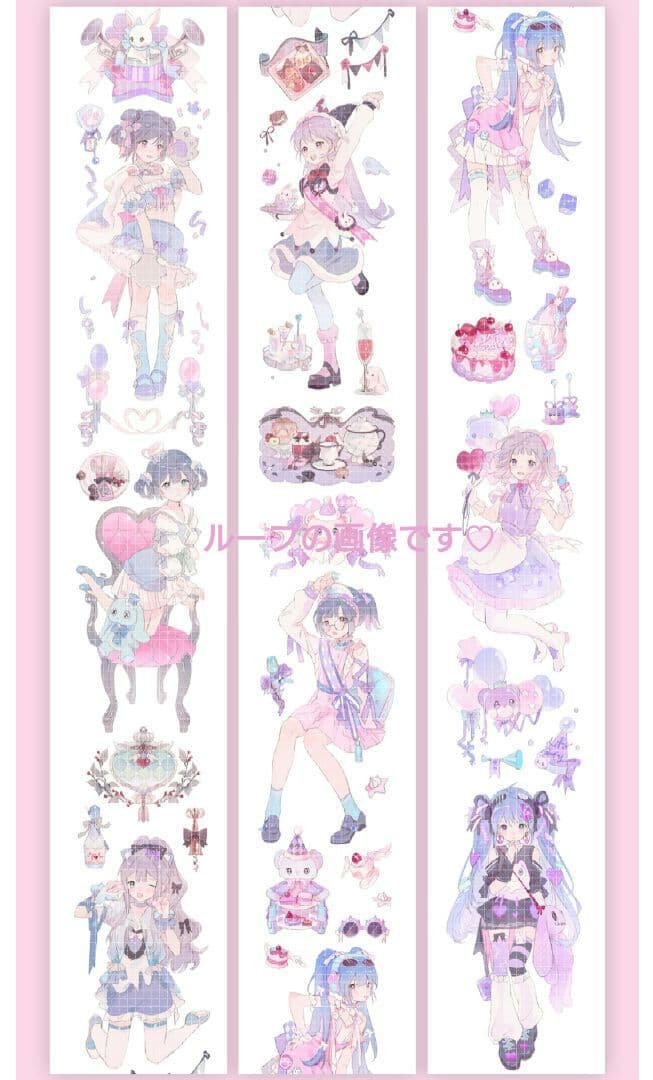 J201＃星光派对(PET)小王纸切り売り海外人物マステ女の子