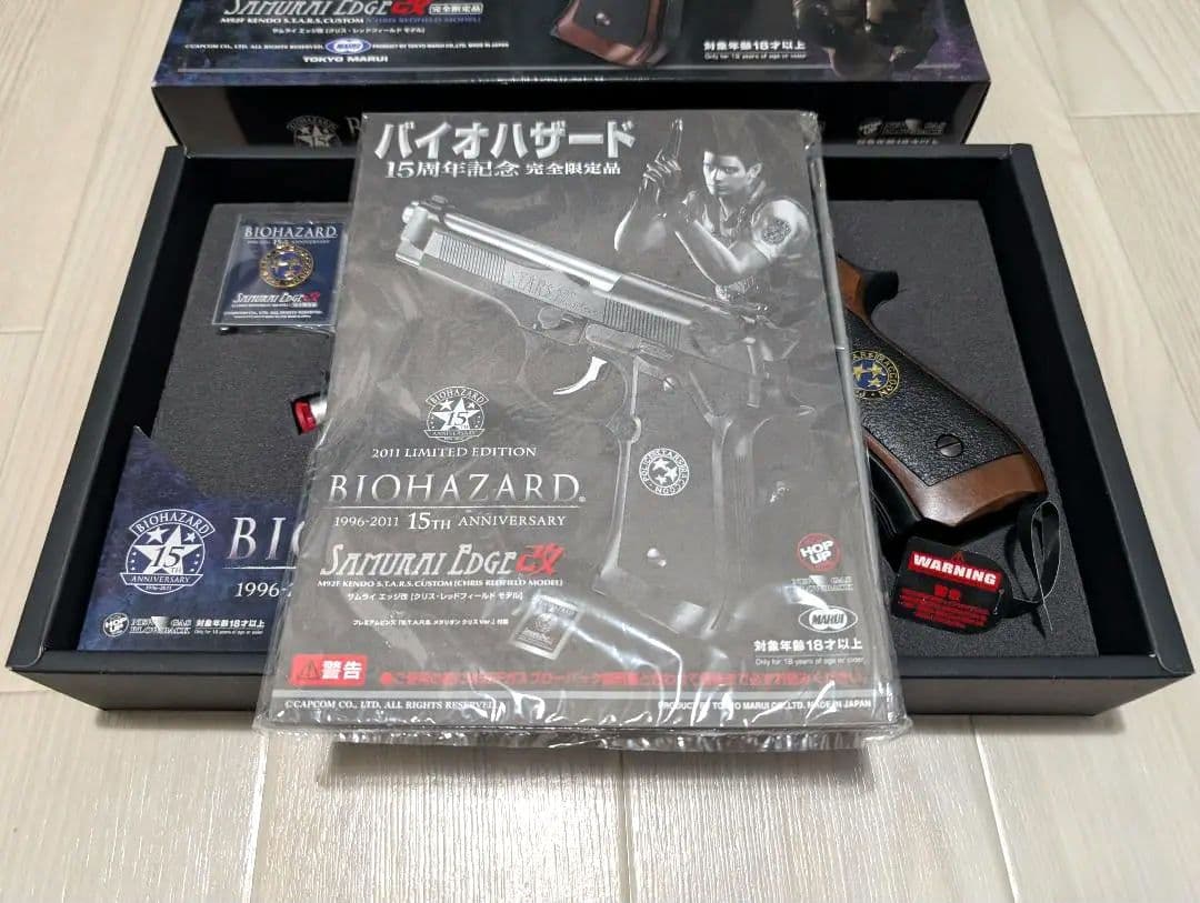 サムライエッジ　クリス　15周年モデル