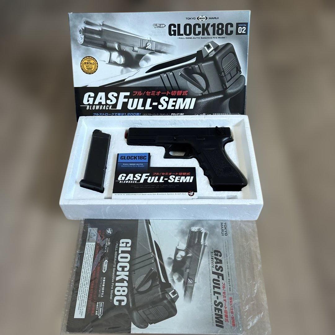 GLOCK18C ガスブローバック フルセミオート