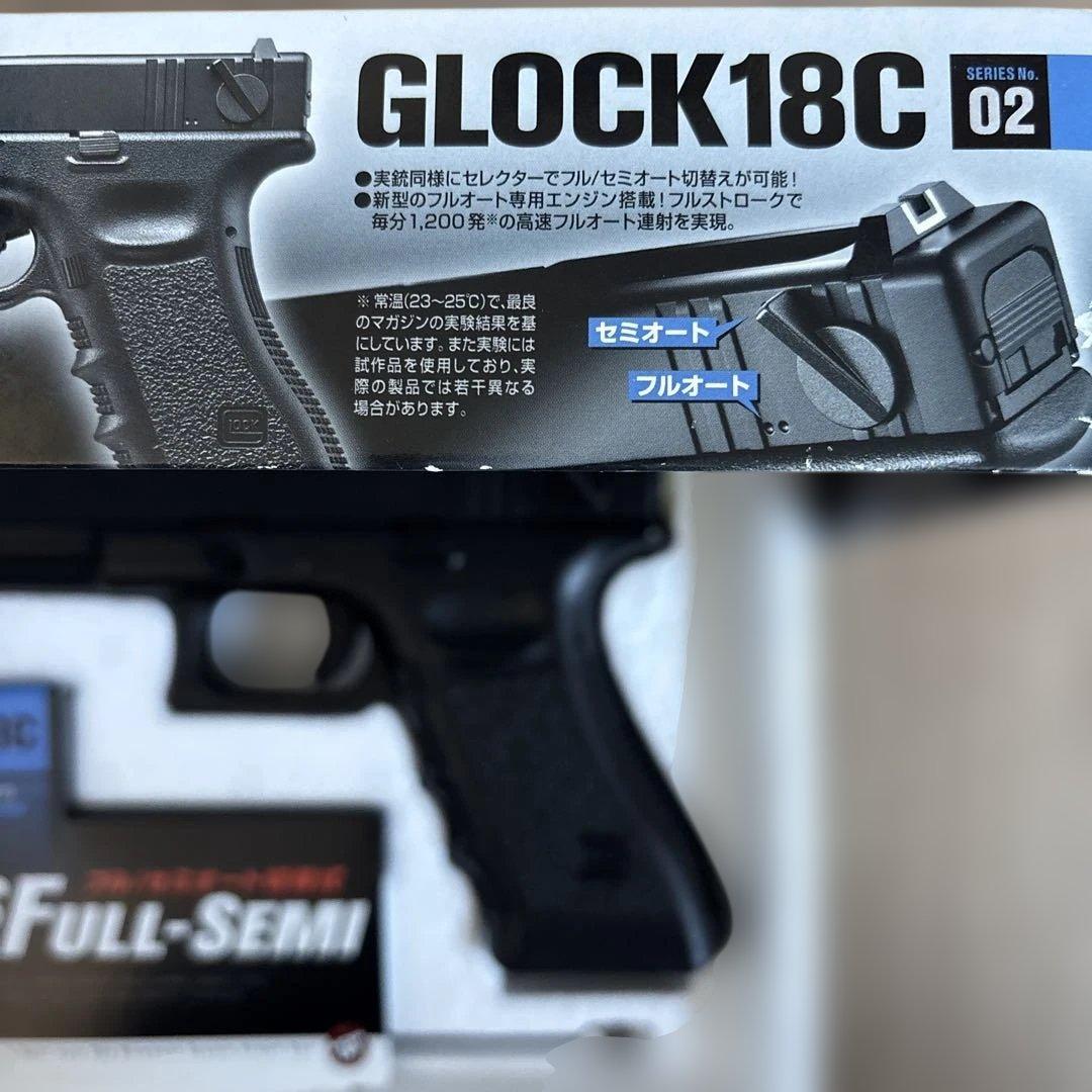 GLOCK18C ガスブローバック フルセミオート