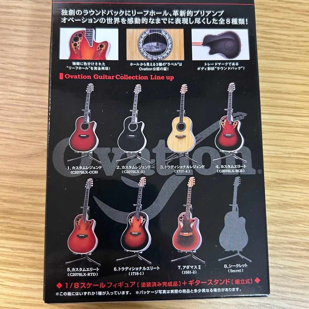 Ovation Guitar Collection 7個 まとめ売り