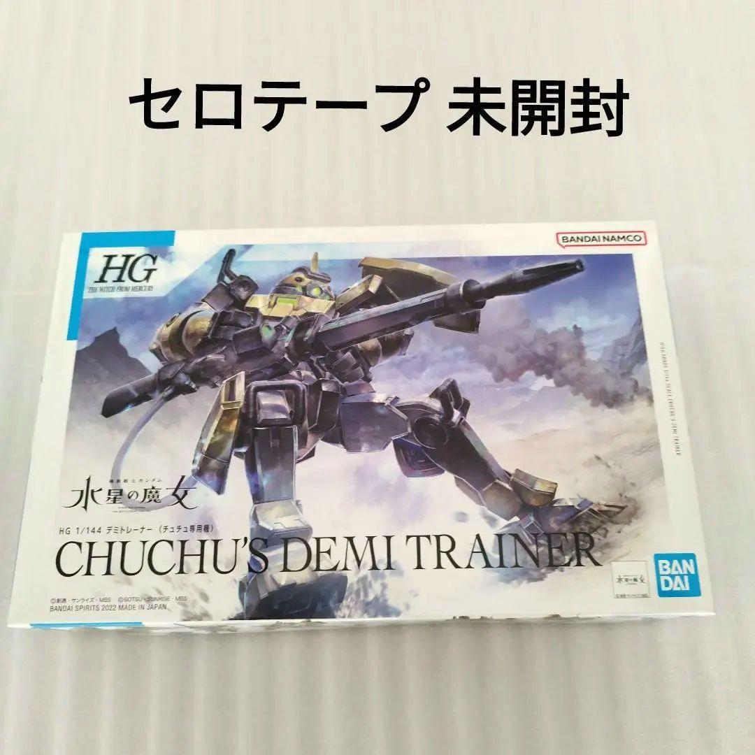 【未開封7点セット/バラ売NG】ガンプラ　機動戦士ガンダム水星の魔女　まとめ売り