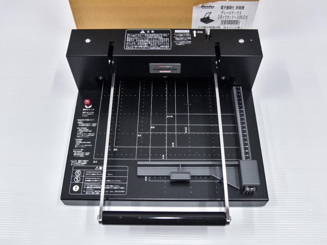 DURODEX 自炊裁断機 ブラック 200DX デューロデックス
