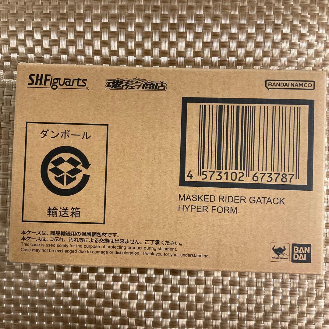 真骨彫製法）仮面ライダーガタック ハイパーフォーム