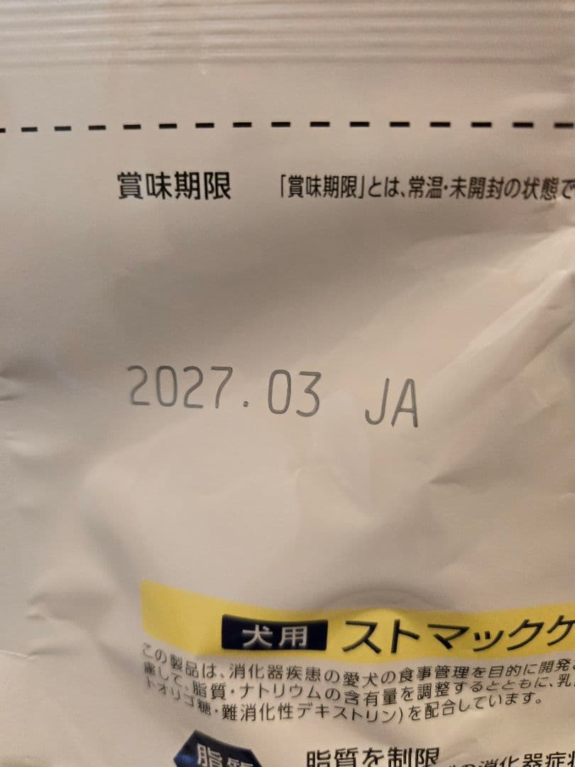 Dr's Care ストマックケア 3kg