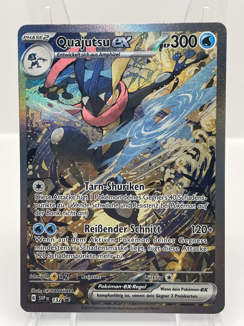 ドイツ語版 ゲッコウガex 公式品 ポケモンカード