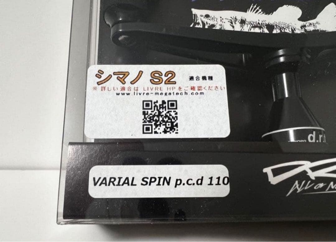 DRT VARIAL SPIN p.c.d110 検索 タイニークラッシュ