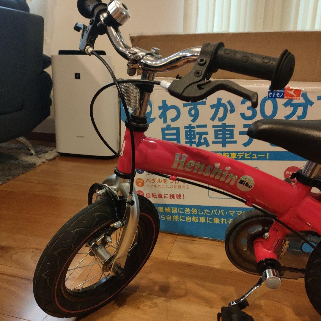 へんしんバイク　 幼児用自転車 ピンク