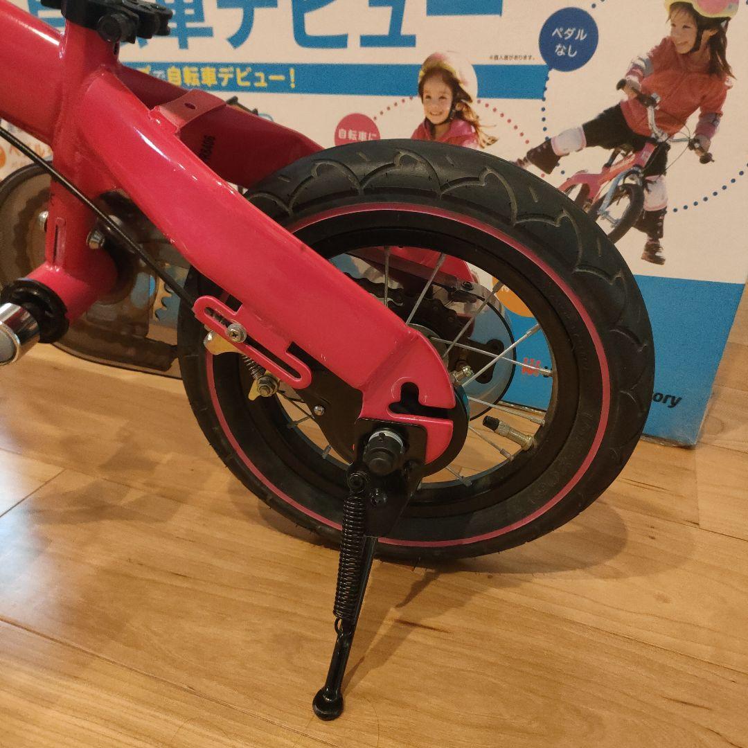 へんしんバイク　 幼児用自転車 ピンク