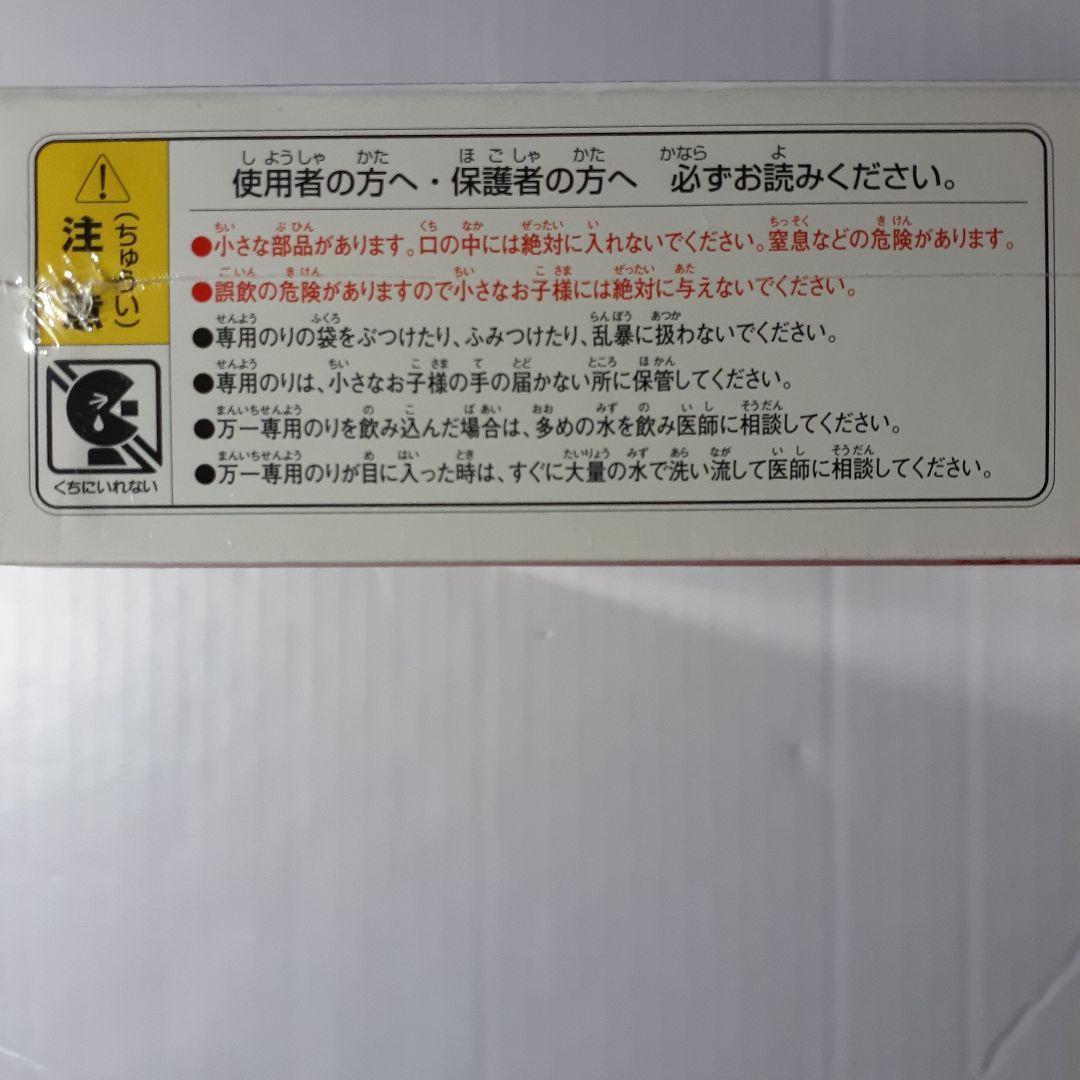 笹倉鉄平　1518ピース ジグソーパズル　「サン・トロペ」