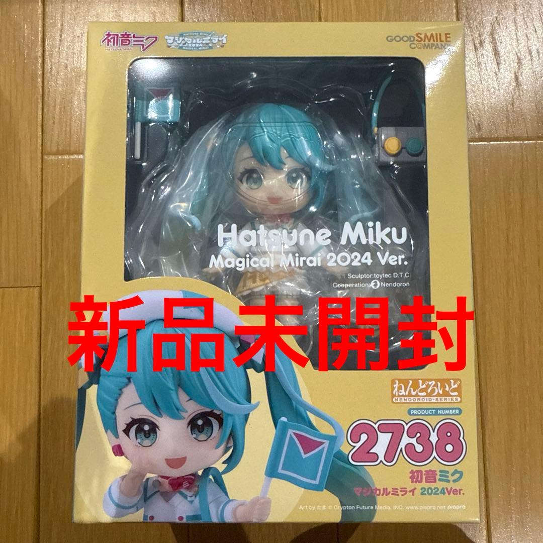 ねんどろいど　フィギュア　2738 初音ミク　マジカルミライ　2024ver.