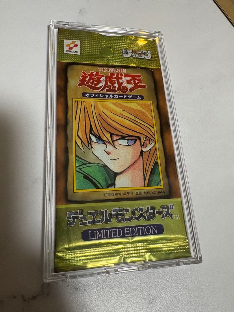 リミテッドエディション1　城之内　 未開封パック　遊戯王