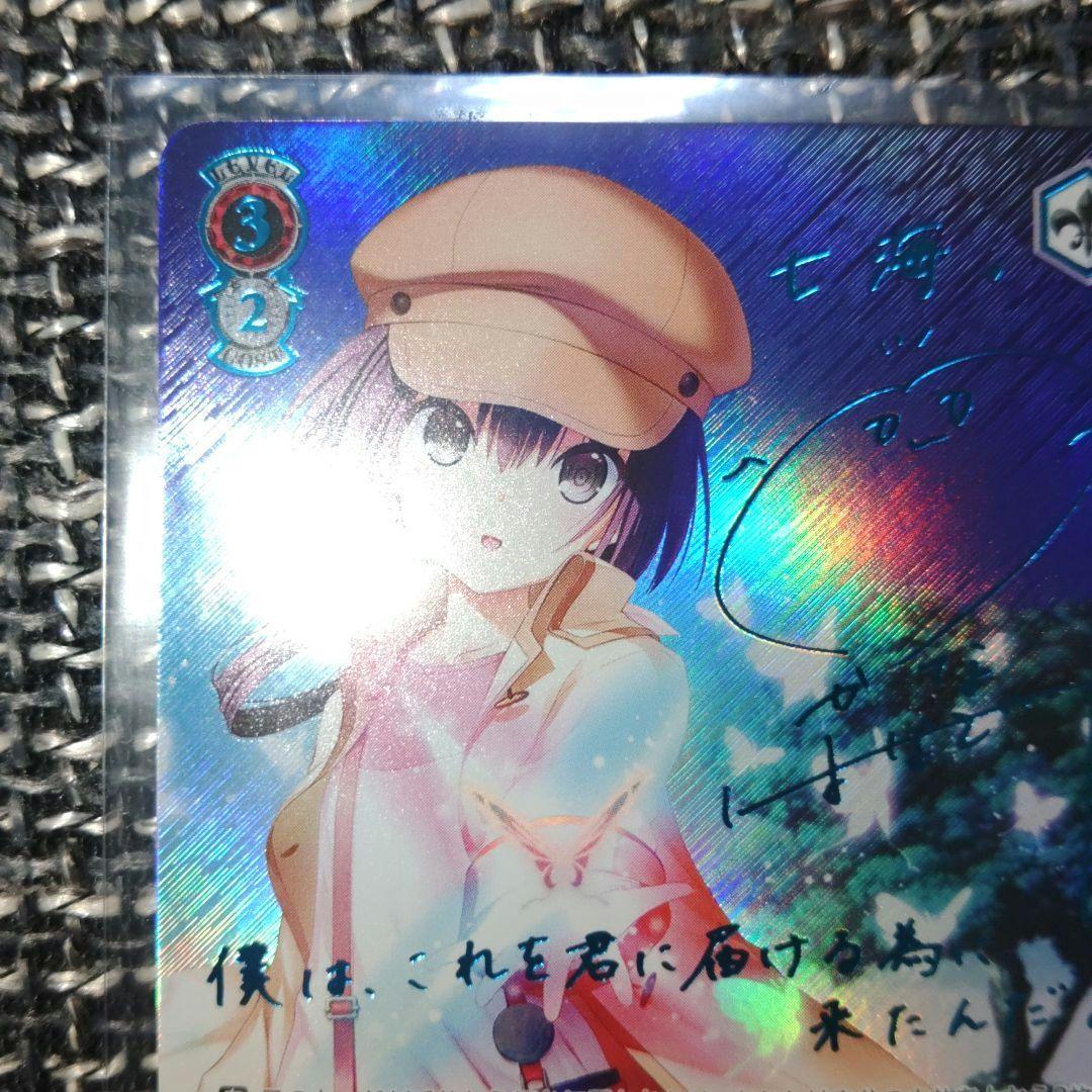 ヴァイスシュヴァルツ　サマポケ　SEC　“夏の思い出”七海　花澤香菜サイン