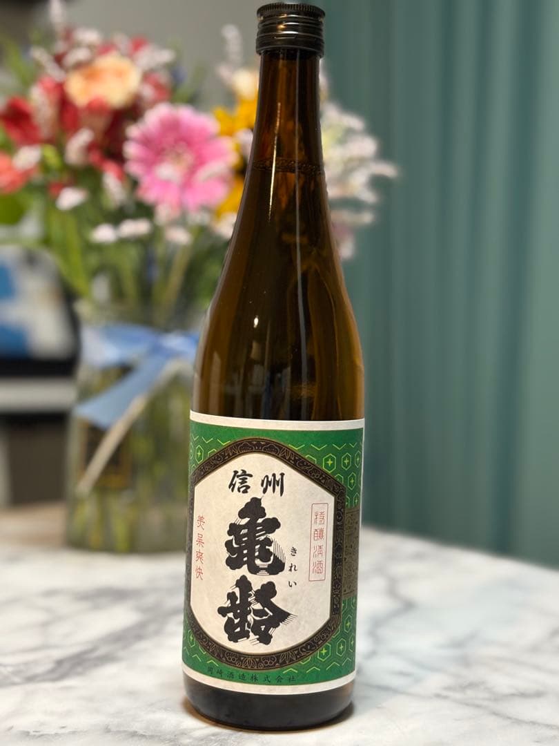 信州 亀齢酒造 蔵元限定日本酒 720ml