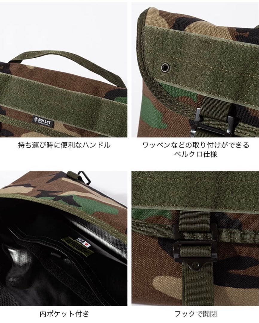 新品 BALLISTICS ロングペグ ツールバッグ ケース マルチカムブラック