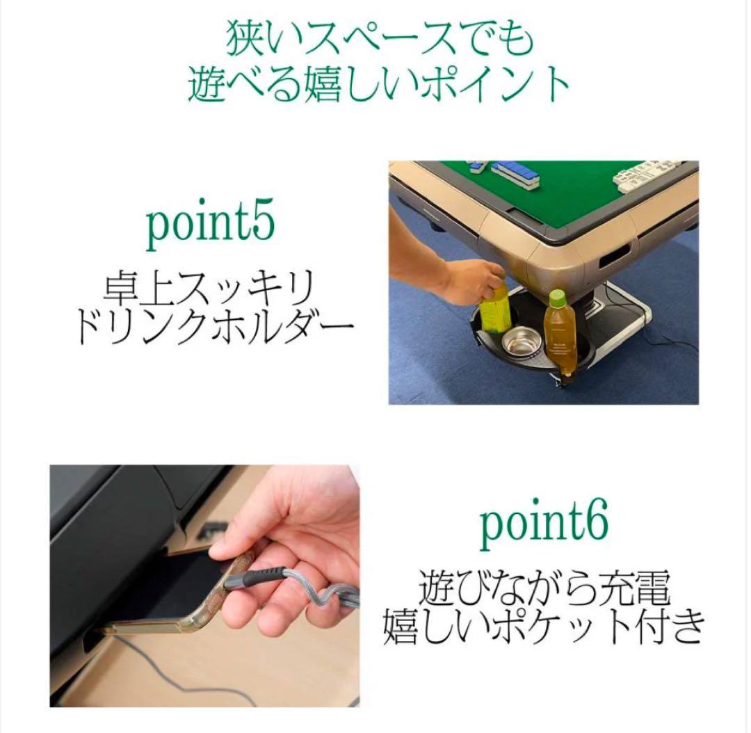 2024最新モデル 全自動麻雀卓ガラス脚ブラック28mm牌　静音性能 #2122