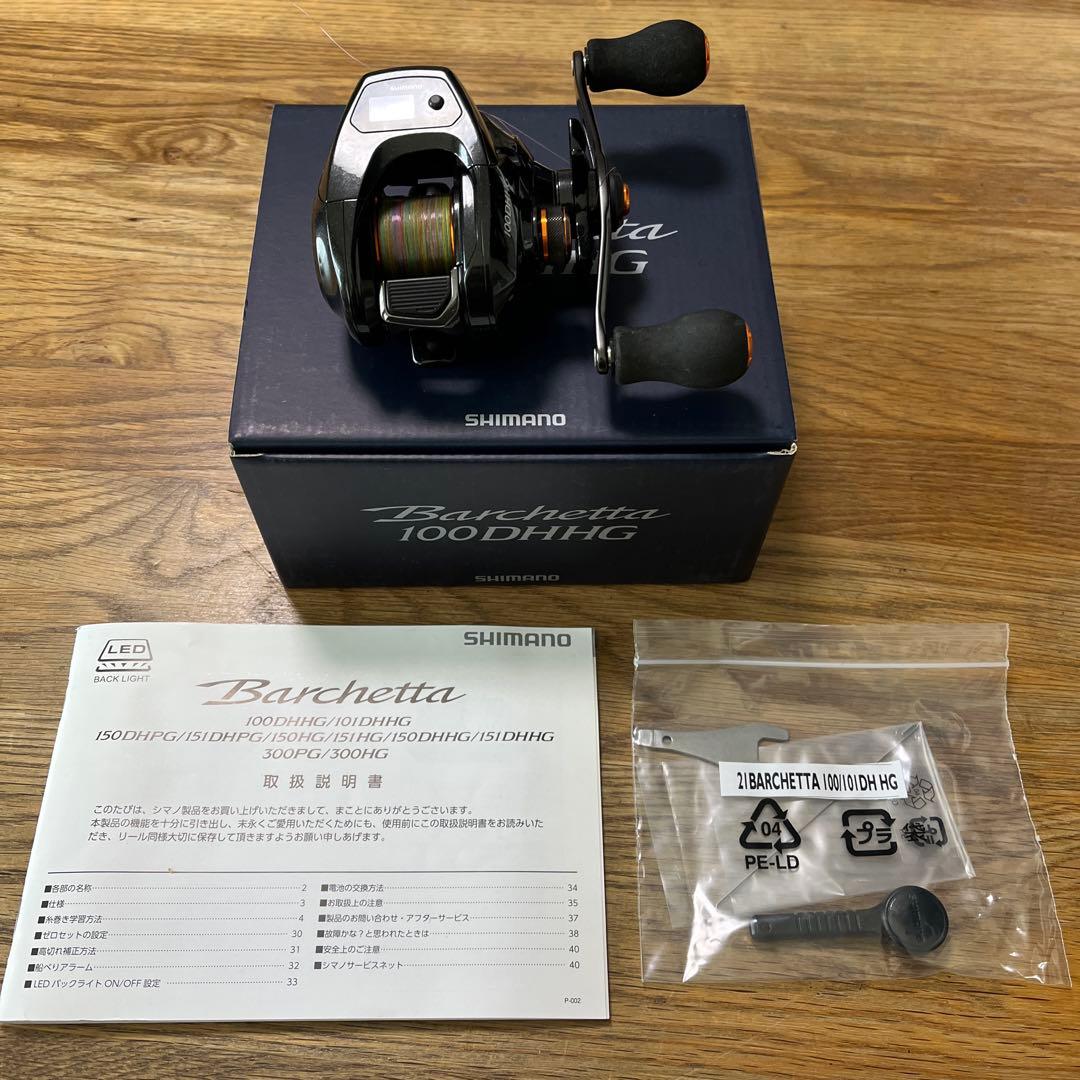 21 SHIMANO Barchetta 100DHG ベイトリール