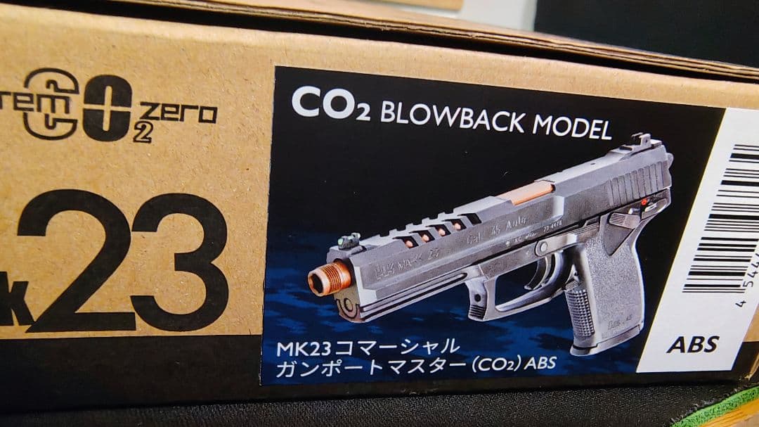 【冬でも最強】KSC Mk23 CO2 ガスブローバック【ほぼ新品・試射のみ】