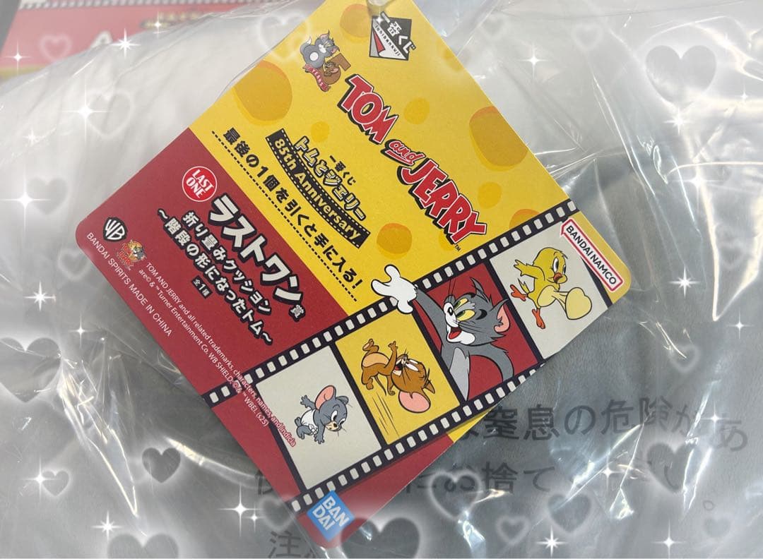 【新品】トム&ジェリー⭐︎一番くじ⭐︎ACFHIJKラストワン 賞！計22点セット⭐︎