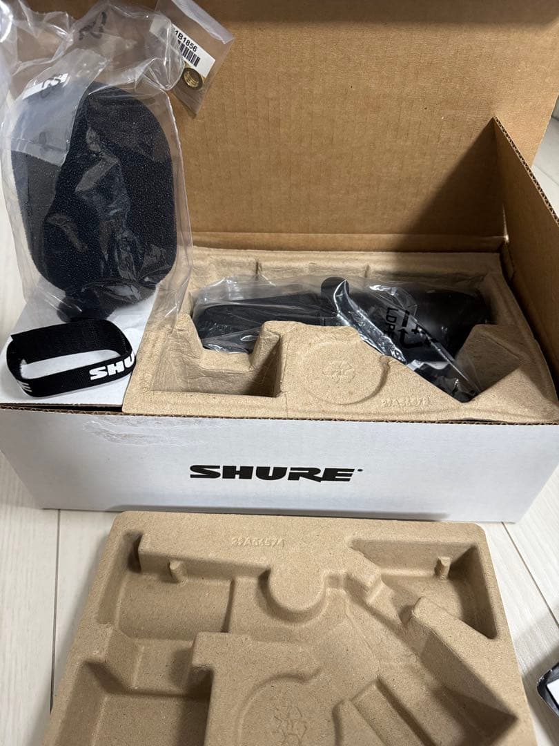 【うめぼし】SHURE SM7dB