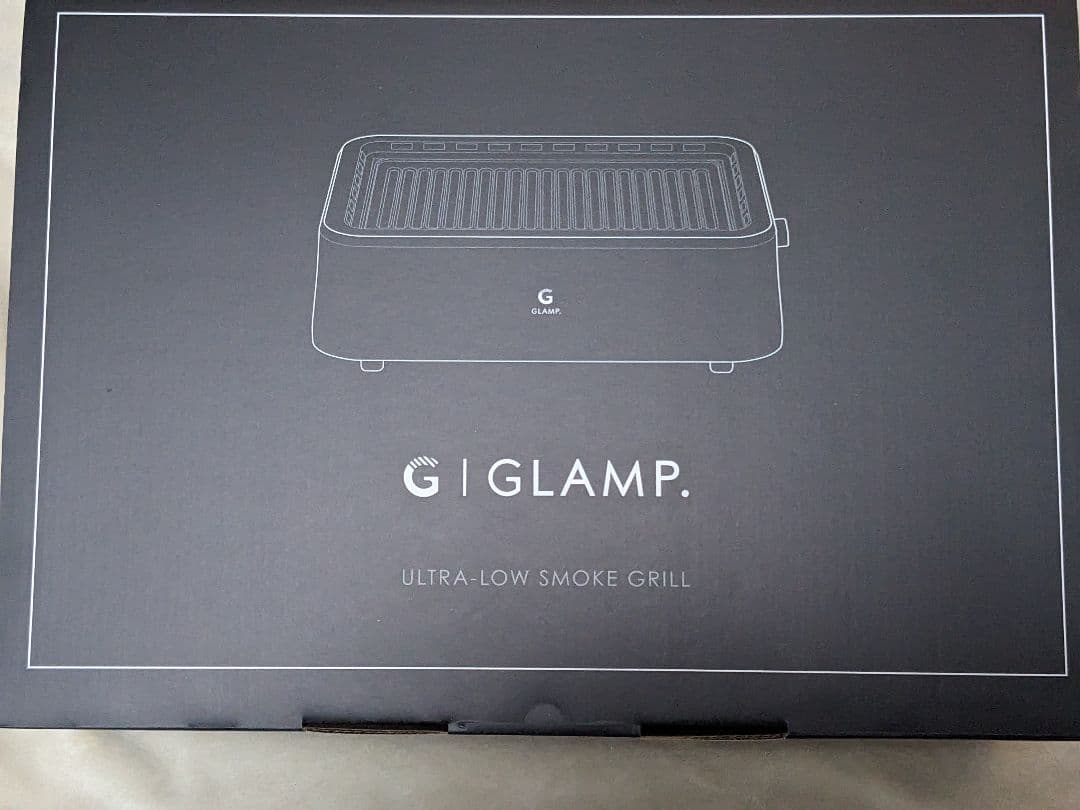 新品未使用 超少煙グリル GLAMP SMOKE GRILL おまけ付き