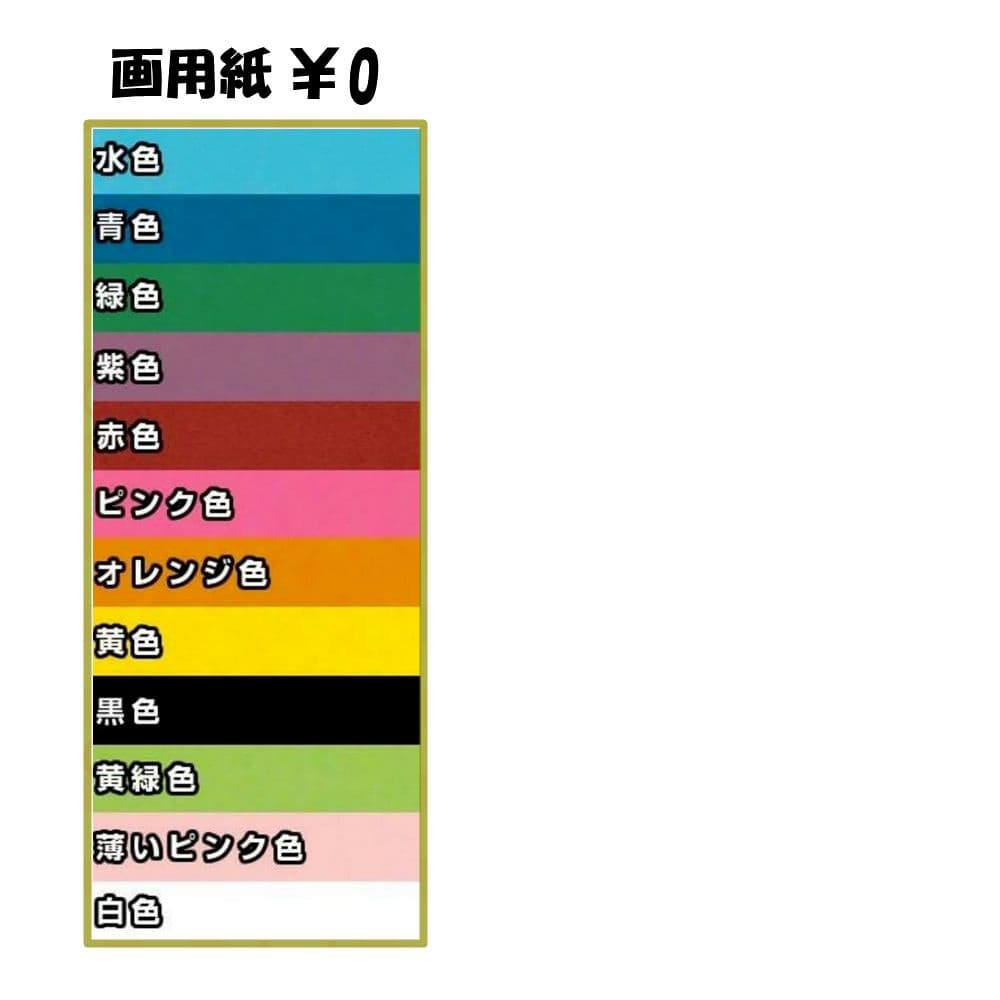 ❤︎団扇屋さんオーダーページ❤︎セール中❤︎うちわ文字 ハングル連結 ♡