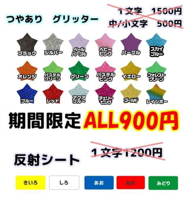❤︎団扇屋さんオーダーページ❤︎セール中❤︎うちわ文字 ハングル連結 ♡