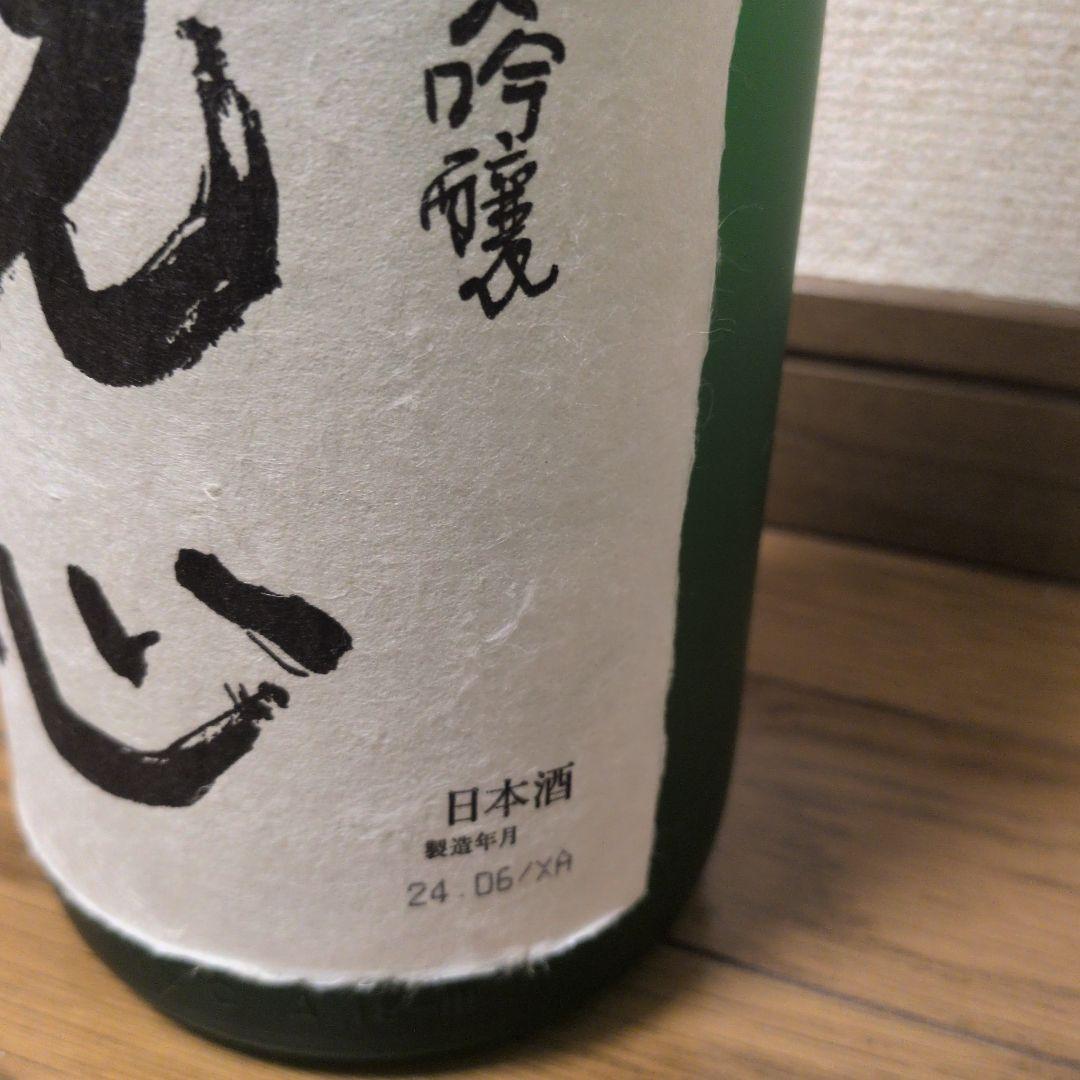 洗心 純米吟醸 1800ml 15%　未開封