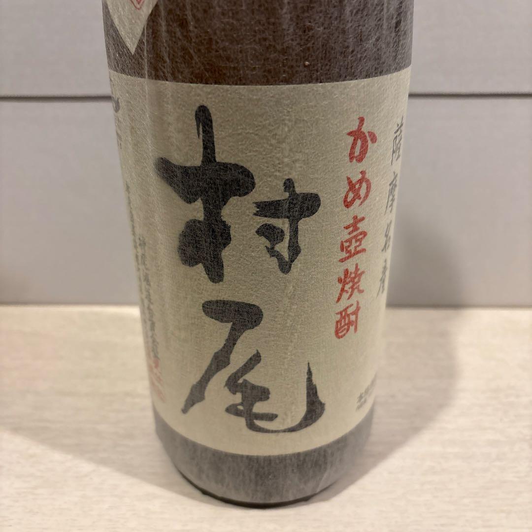 最新！限定品村尾 本格焼酎 1800ml