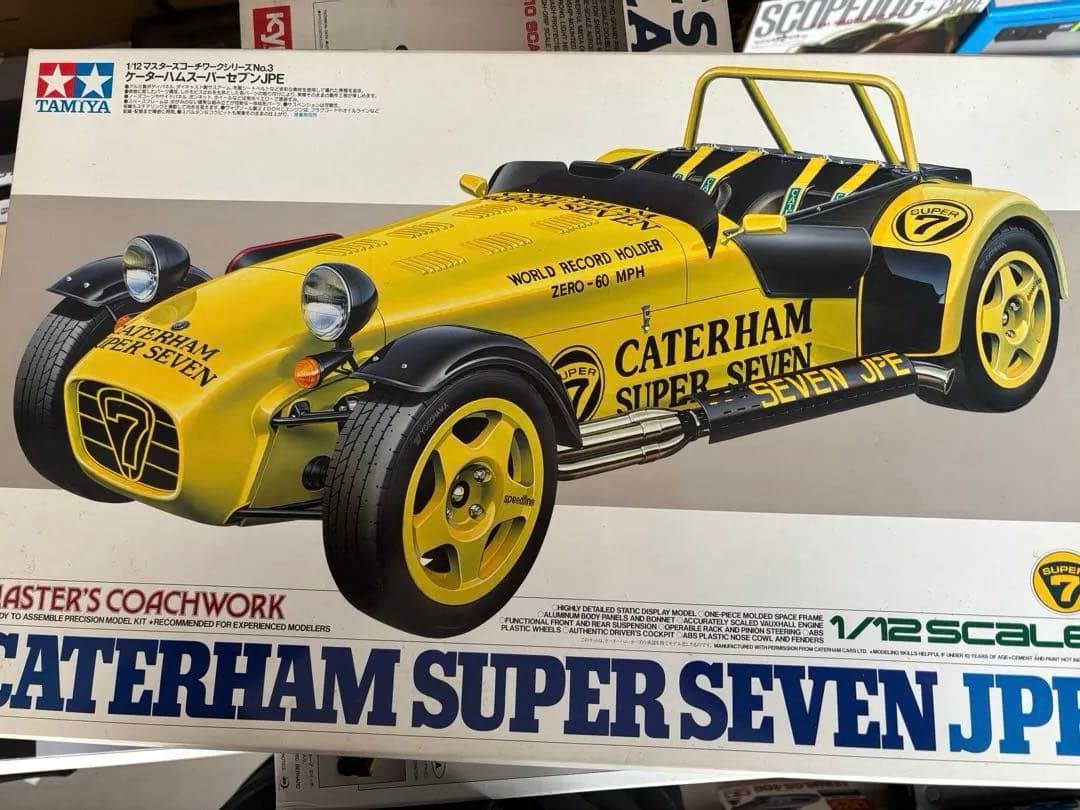 CATERHAM SUPER SEVEN JPE 1/12スケールキット