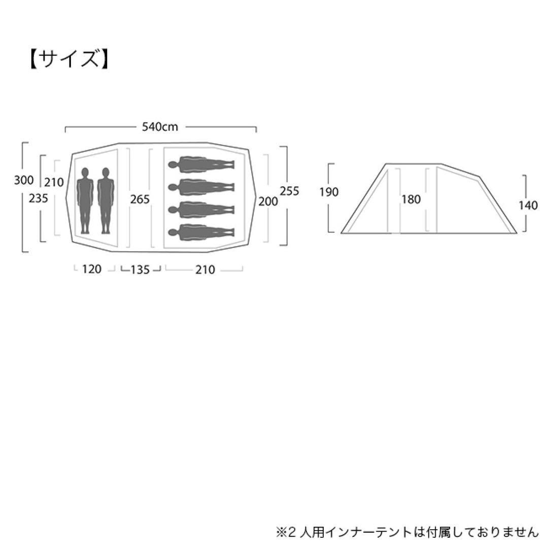 期間限定値下ヘルスポート　Gimle Family 4+ ギムレファミリー4 +