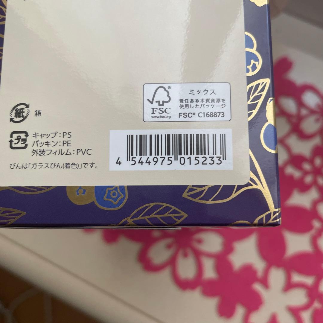 アイベリーエース薬量開発1瓶みかん
